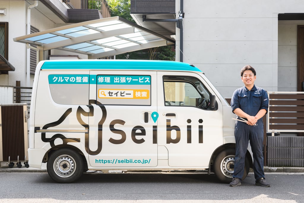 ドライブレコーダー出張取り外し | Seibii